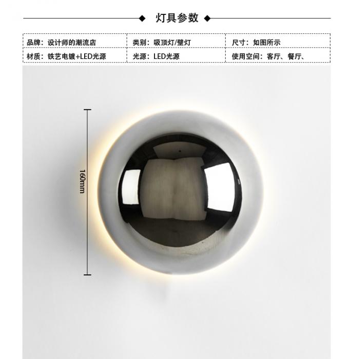 Modern minimalist meteorite wall lamp Nordic style corridor bedside Eclipse Fixed LED Wall ...